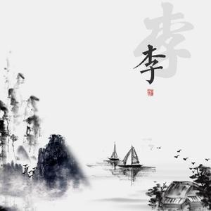 小学语文李老师 