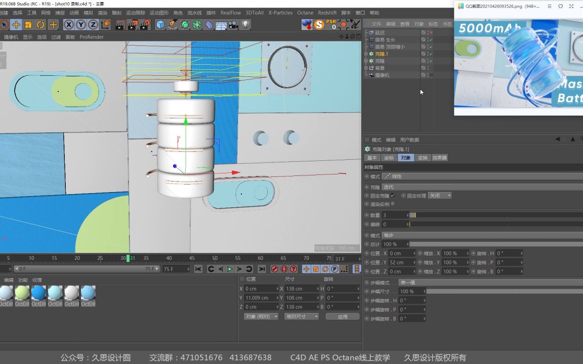 崔百胜空间计量经济学与Stata实现2022第一讲(suzh111)