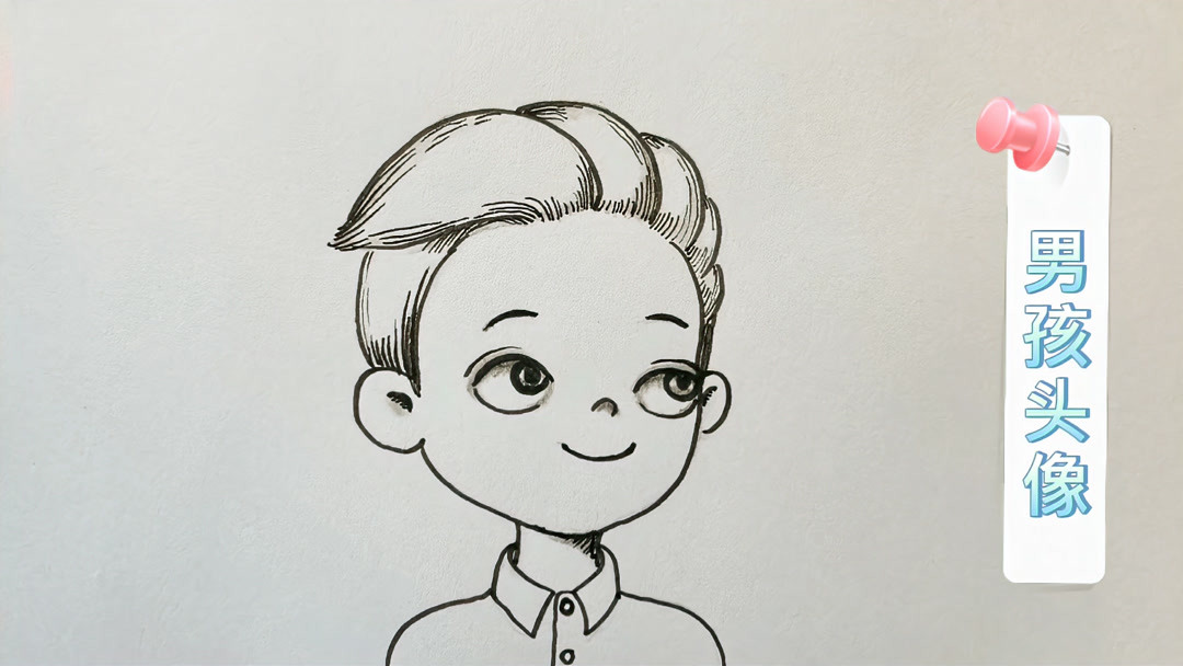 线描画:简笔男孩头像