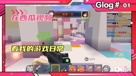 迷你世界枪战:没想到队友还挺强。