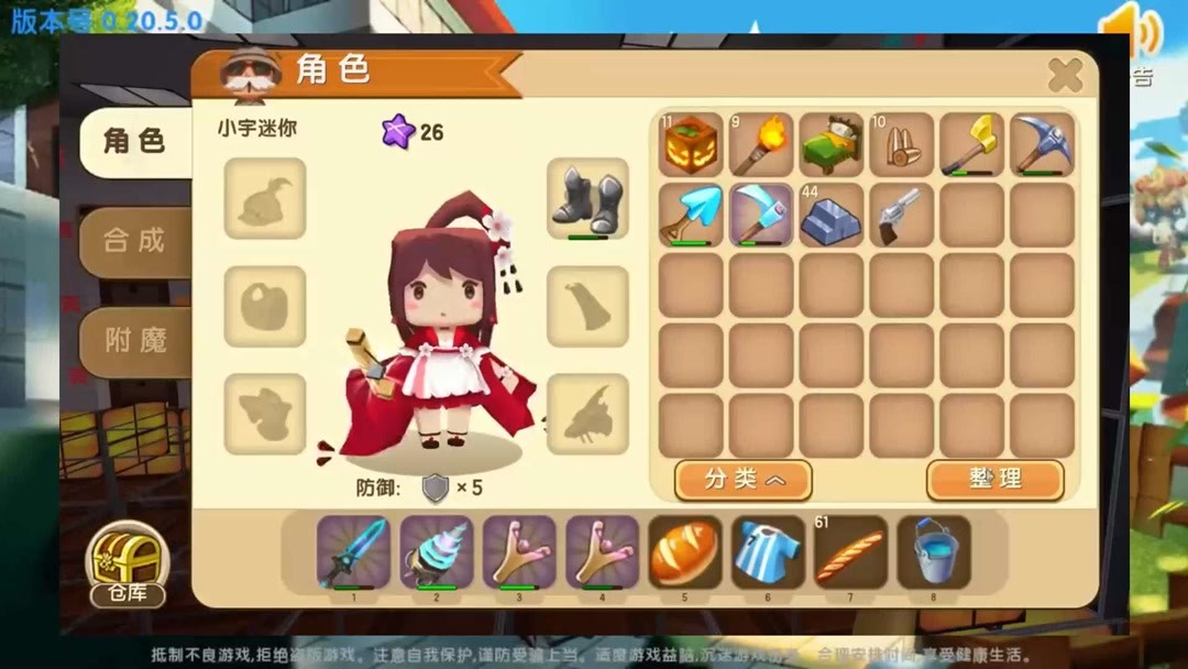 小宇迷你世界:高级生存,满足粉丝的愿望,我开始建大型刷怪