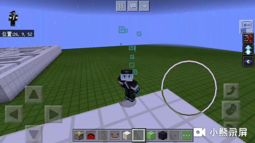 我的世界红石教程:3*3的红石平地隐藏门(二次递归教程)