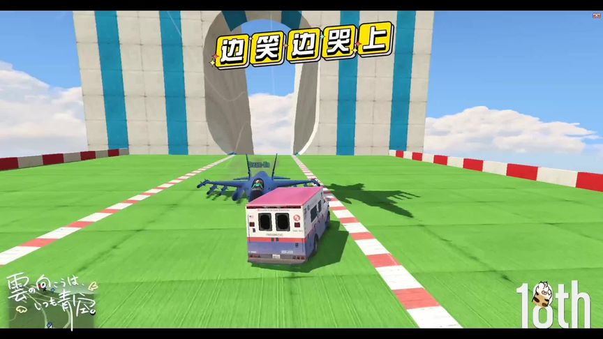 边笑边玩,边笑边哭!小猫乐!(上)#碰碰车 #搞笑 #车祸模拟器