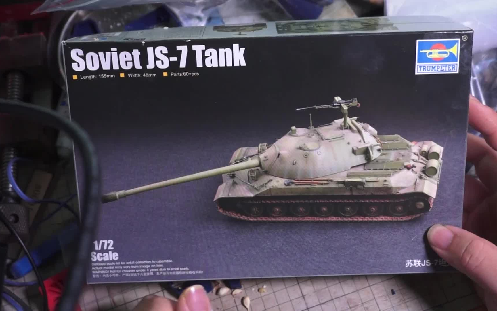 【兔鹰的模型#202】小号手 07136 1:72 JS-7 IS-7 斯大林-7开盒及简单...