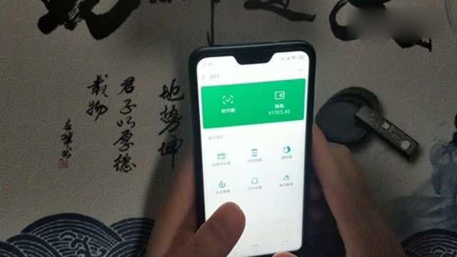 手机钱包里有钱的,绑定了银行卡的,这个视频看完一定要告诉家人