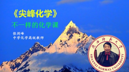 高一化学人教版《必修二》1.1.1元素周期表(1)