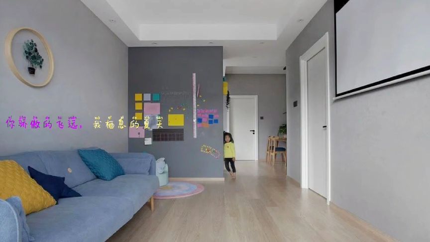 120㎡接地气装修,主卧增加2㎡卫生间