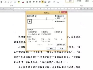 45、office 2010 excel2010教程 实战教学 excel从入门到精通