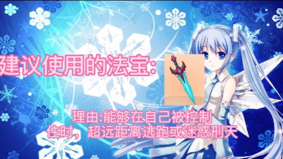 造梦无双倾羽,孙悟空神魔战场的小技巧和建议