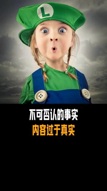 现在的你看起来会像一只狗一样