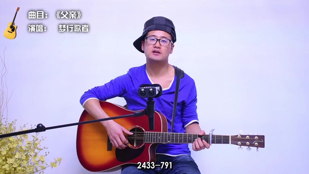 吉他入门六线谱《白桦林》《父亲》吉他爱好者