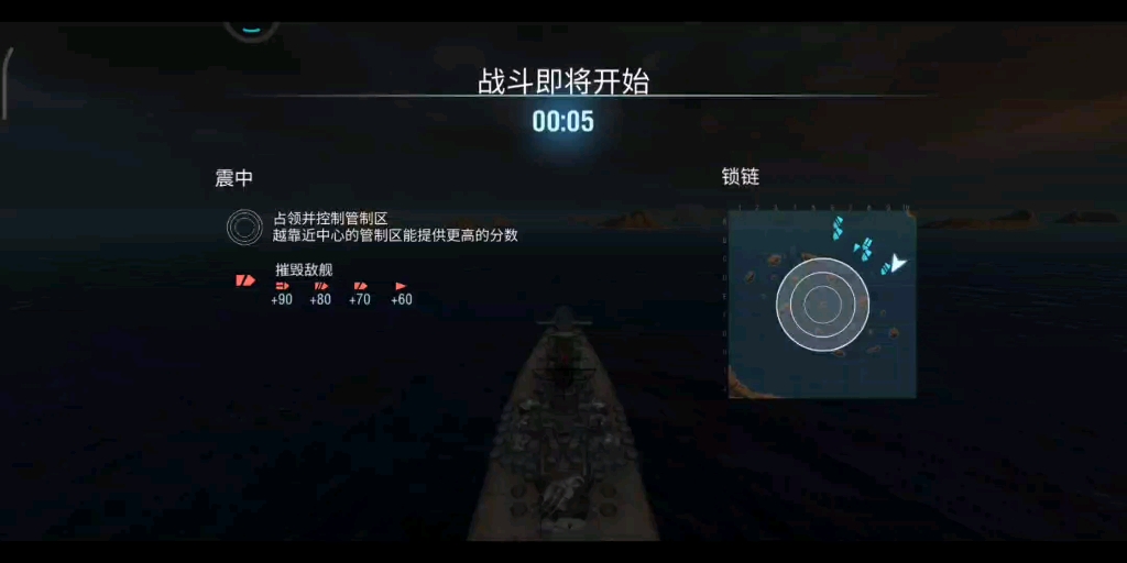 战舰世界闪击战,日系10级战列舰大和号日常局,请叫我雷锋