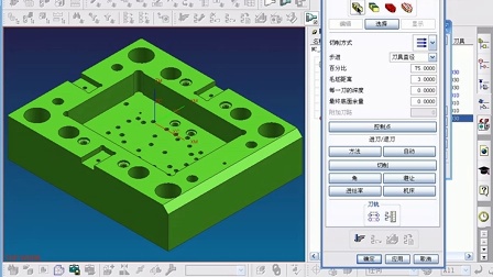 0_0_0_2面铣Face_Mill_几何体的定义