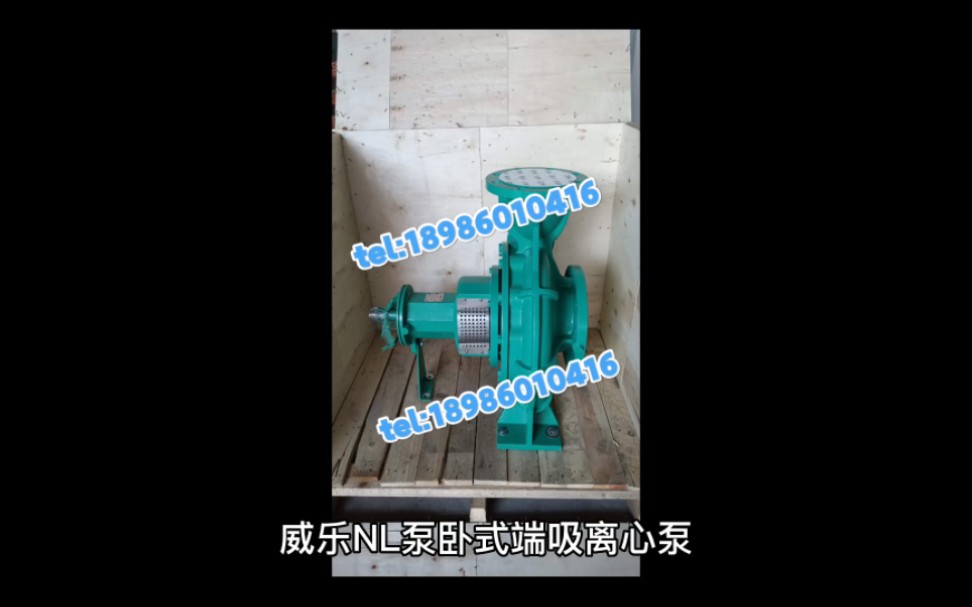 威乐水泵售后维修配件_NL泵-NLG泵-泵头配件