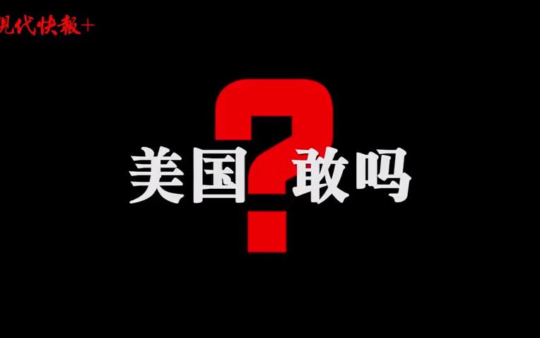 美国在全球的生物实验室!
