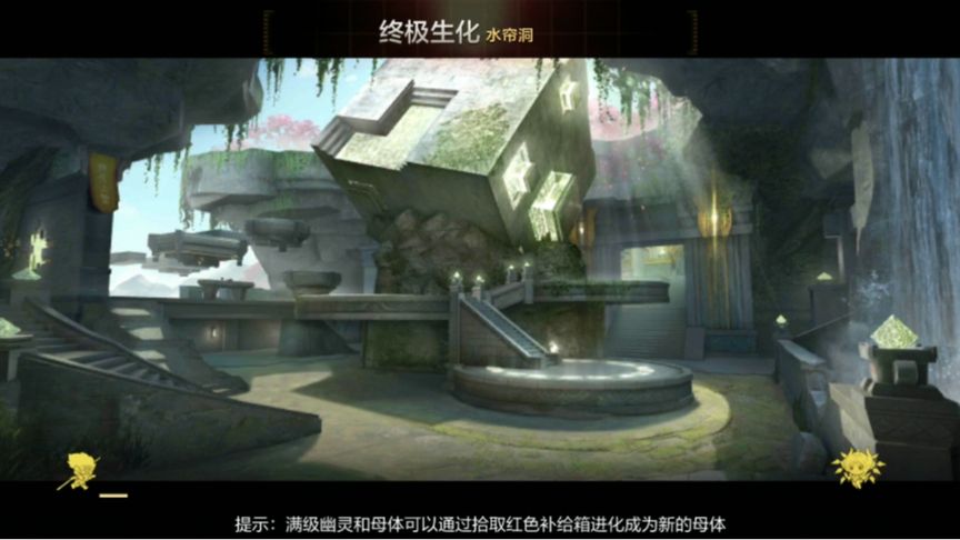 穿越火线生化模式