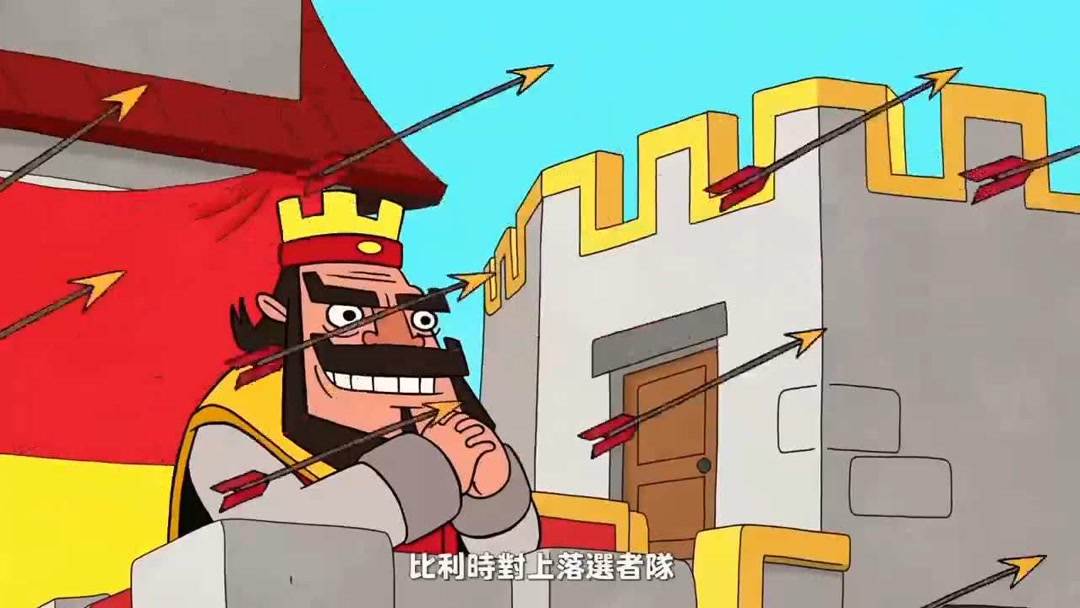 皇室战争动画片:国王发动万箭齐发