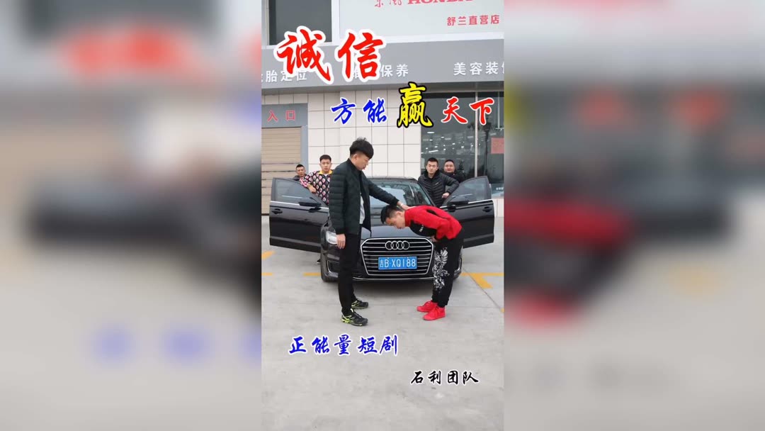 正能量短片:诚信方能赢天下,都看看吧