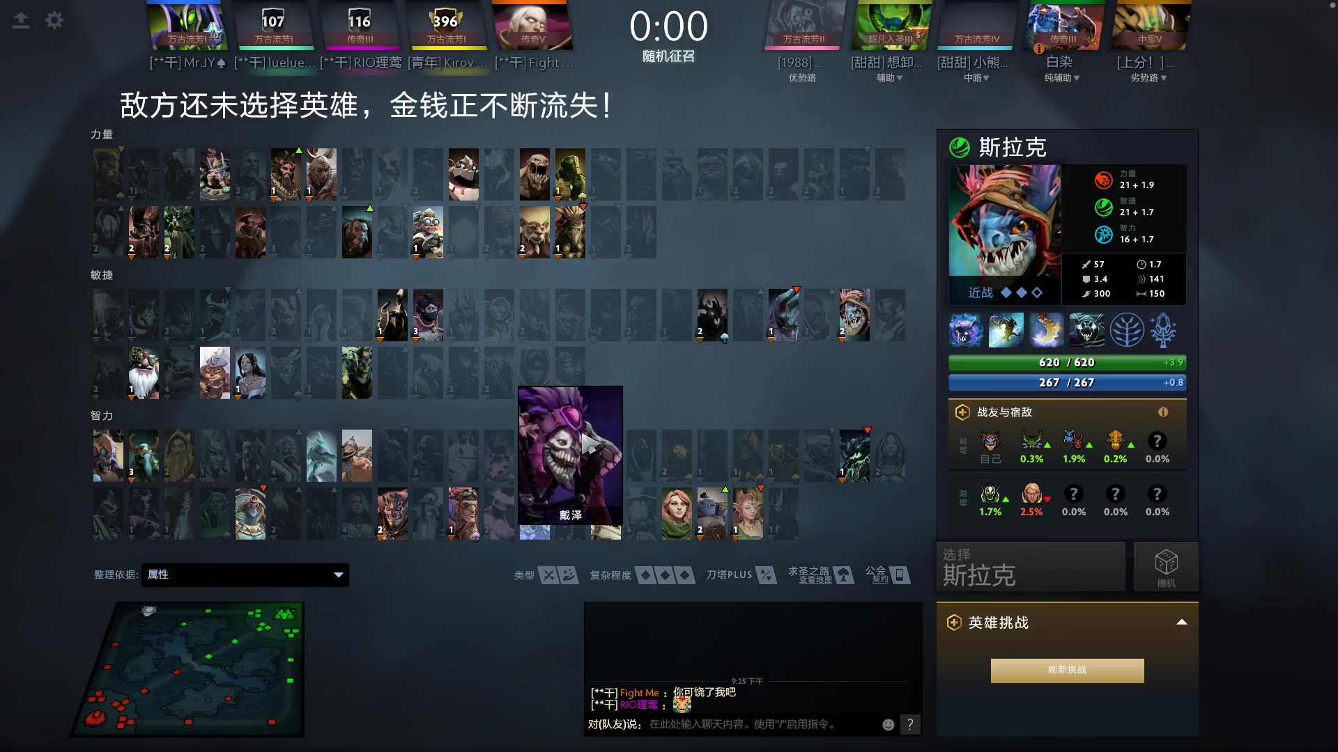 ...徐志雷】LGD vs iG表演赛 甜甜小只只开黑 及摄像头港诡实录 2020/6/8