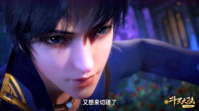 《斗罗大陆》唐三小舞撒了一波狗粮,太甜了