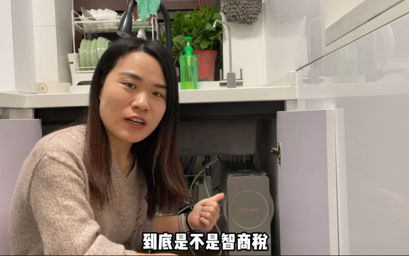 小两口花好几千装净水器,网友认为交了智商税,体验后直言太爽了