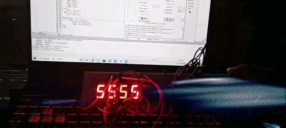 四位数码管实现52013147758521