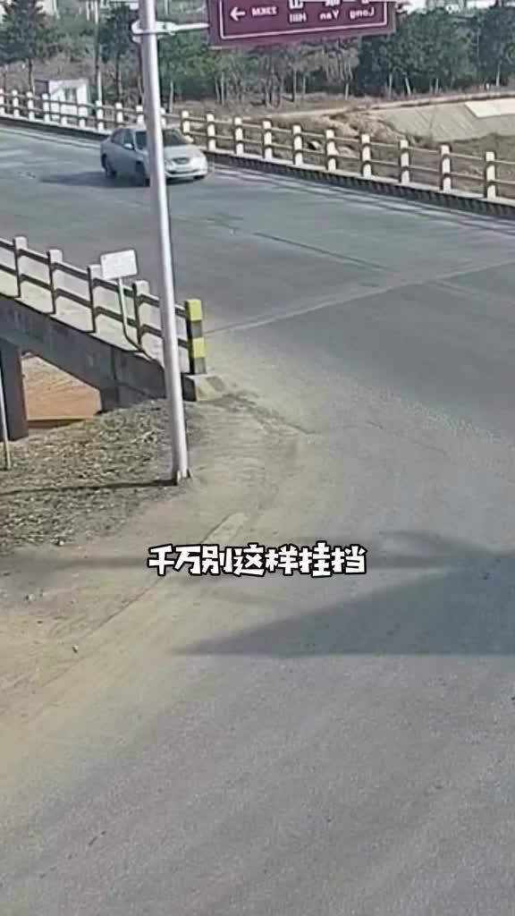 开自动挡车,你还在用这样的挂挡方式吗?#汽车知识