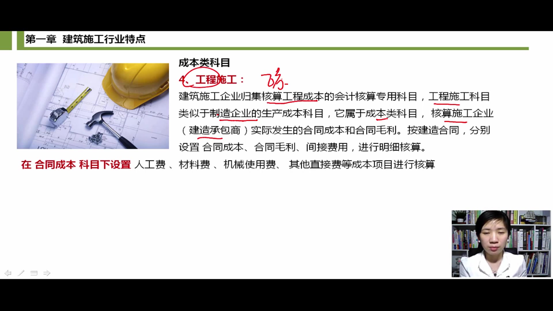 会计建账_会计建账步骤_小规模会计建账