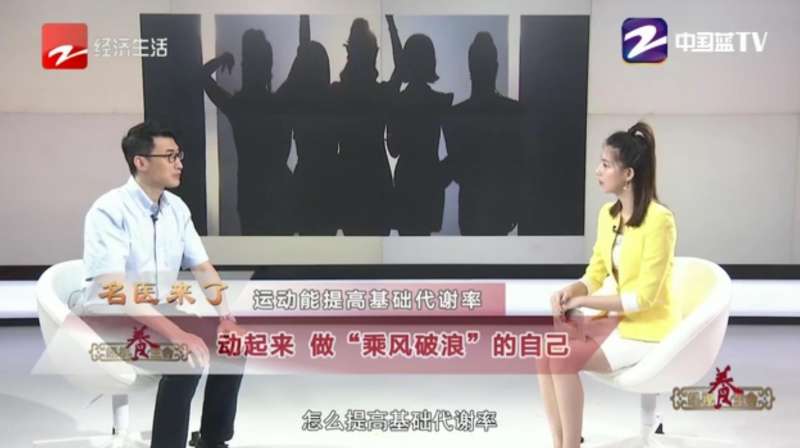怎么提高基础代谢率?这几个小妙招建议收藏