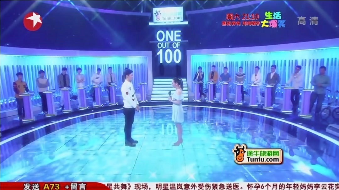 百里挑一:女嘉宾的表白环节,看到的不是爱意,是深爱的妥协超清720P.flv