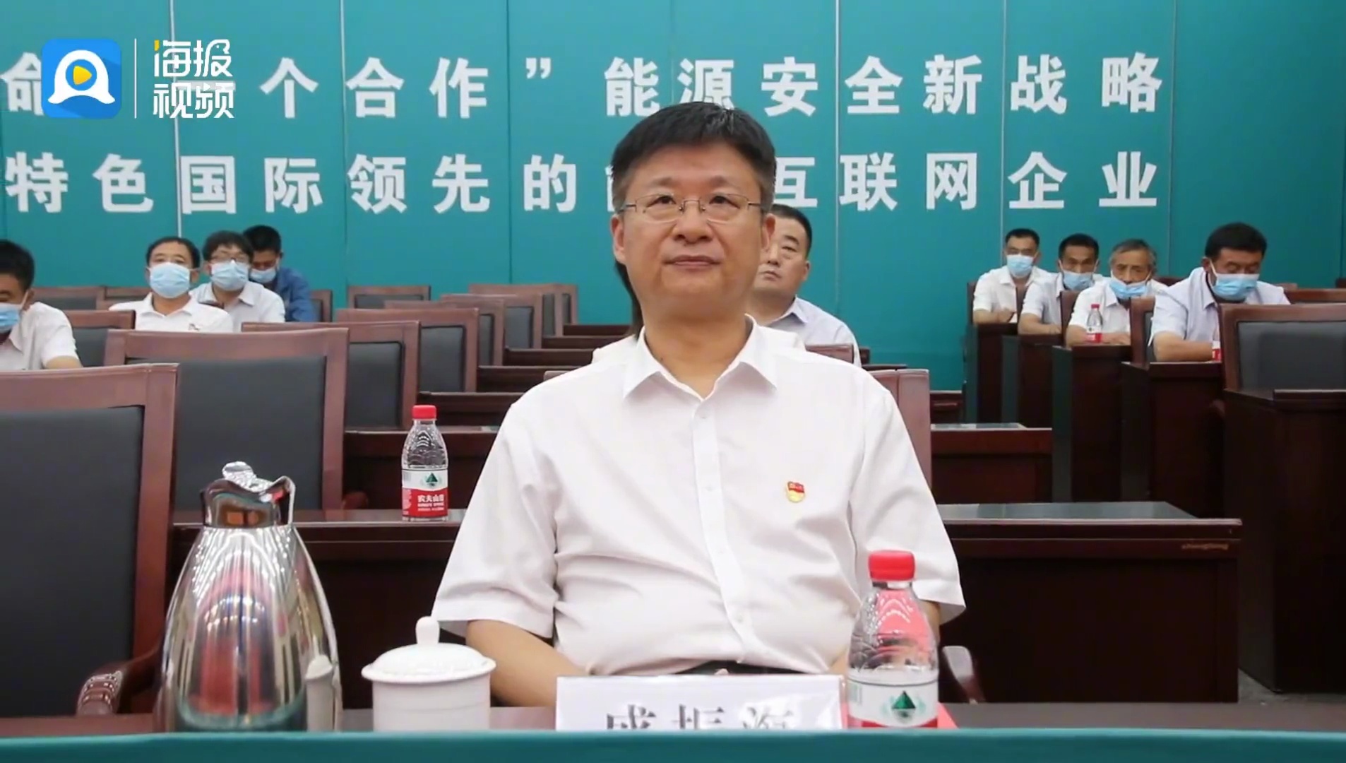 国网沂水县供电公司举办集体政治生日仪式