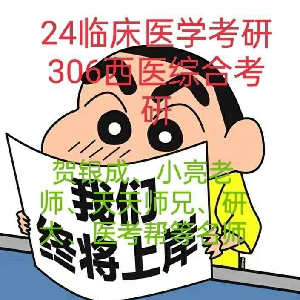 西综网校 