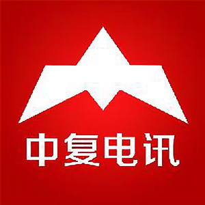 中复电讯 