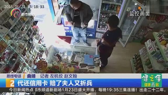 新的诈骗行为,男子套信用卡诈骗6400元!