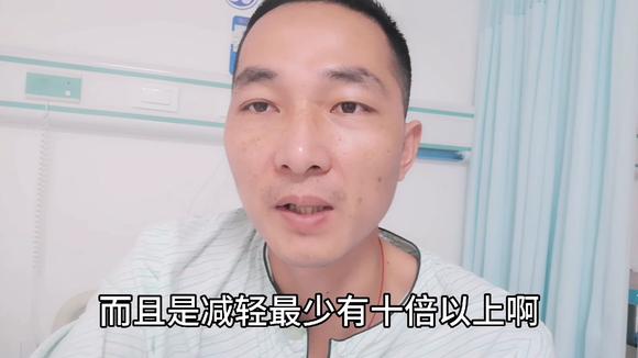 做PPH痔疮手术第三天,对比起传统结扎手术好很多