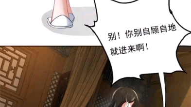 反派师尊的我带着徒弟天下无敌9-10