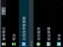 我的世界手机版js使用方法!
