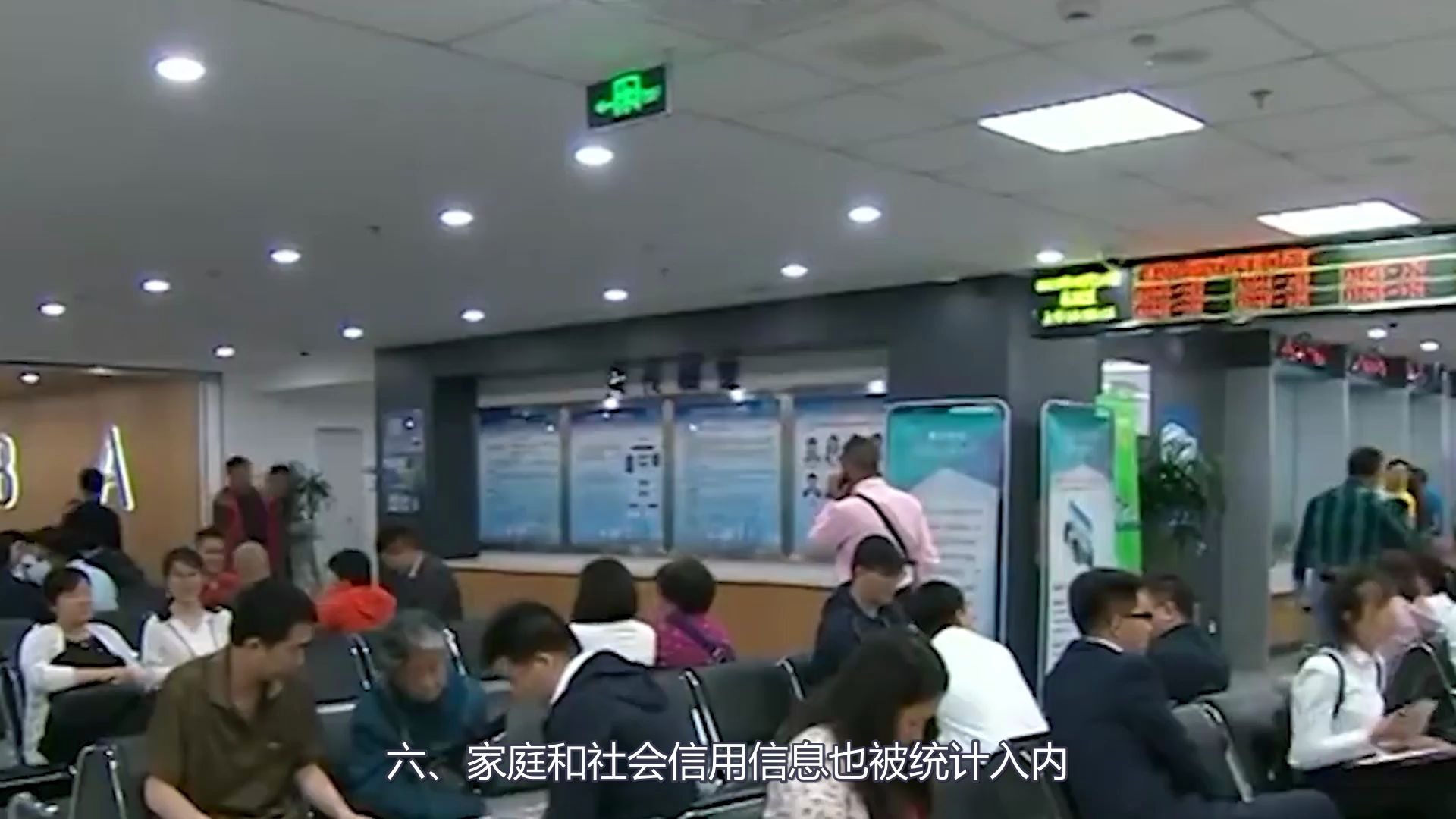 新版央行征信6大变化,房贷审批大调整,信用卡管理也有大变化