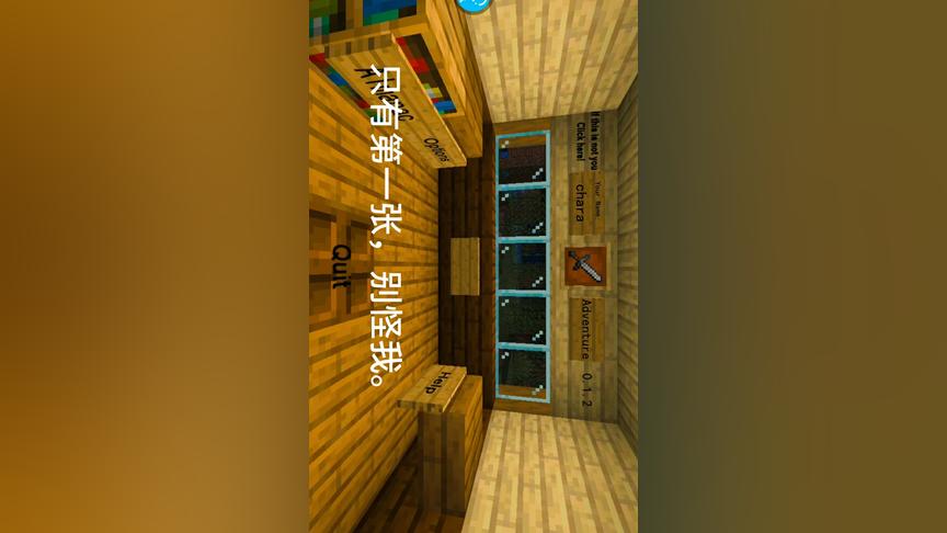 我的世界植物大战僵尸下载方法。