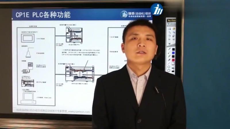 欧姆龙PLC编程与应用:第55讲