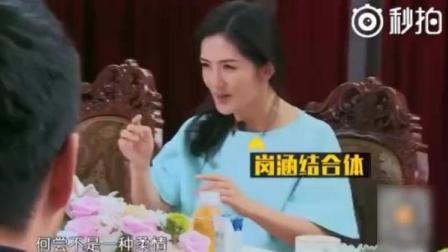 《偶像来了》里谢娜模仿各位明星, 最后模仿娘娘蔡少芬简直把人笑喷...
