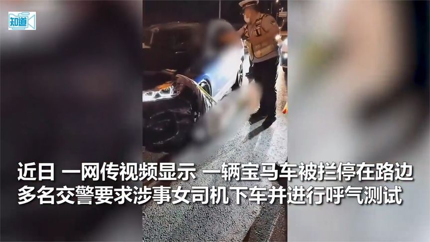 湖南娄底警方通报宝马女司机撞人拖行:系醉驾,被拖行女子体征平稳