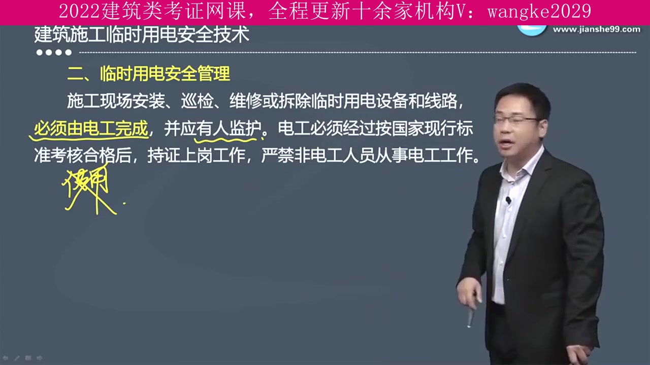 青海省,建筑类考试2022年全程班,二级造价师,考试有没有黑幕
