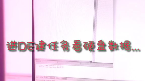 全球独家揭秘.我敢说你从不知道的硬盘里面的秘密.(完)