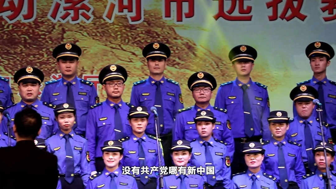 “群星耀中原”源汇区住房和城乡建设局合唱团