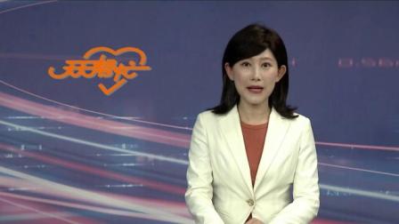 2022.6.20天天帮忙:世界献血日 高校学子相约“为爱挽袖”