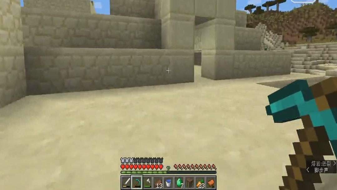 我的世界小熊生存5:探完村庄和沙漠神殿后还有惊喜,这波赚大1