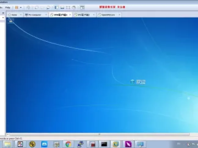 51学通信IMS All-in-One实验台使用说明