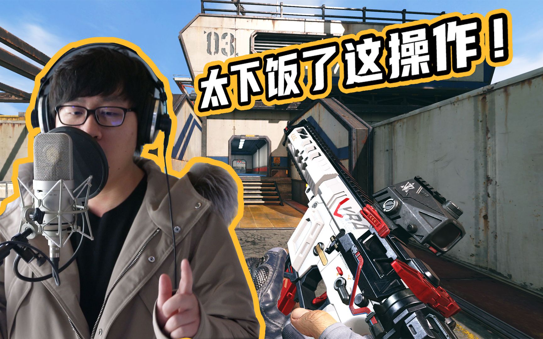 【生死狙击2】陈子豪语音包高能上线!内含礼包码福利!