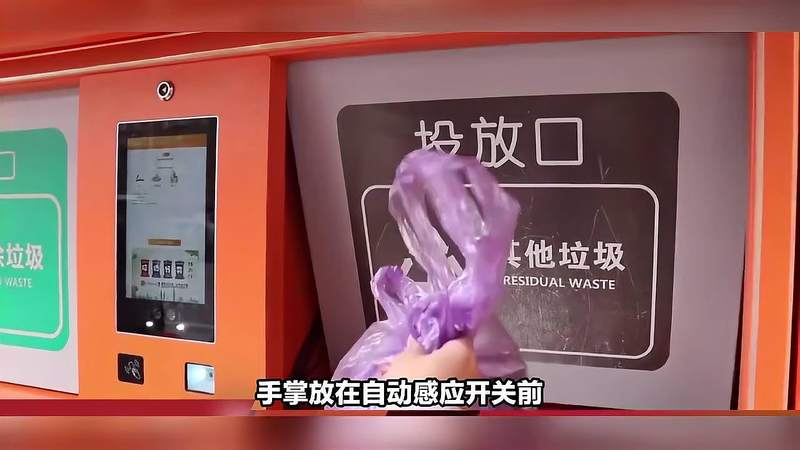 中翔云环境垃圾分类房解决居民垃圾投放问题